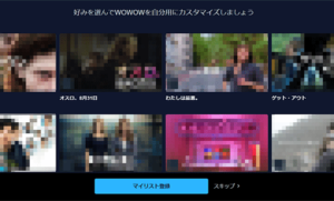WOWOWオンデマンドをPC（パソコン)で見る方法。また、基本的な使い方 | 面倒な録画をやめたいなら動画配信サービス（VOD）
